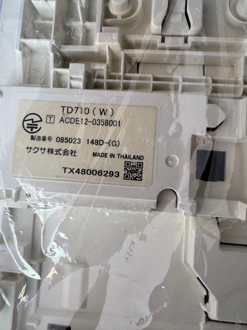 【中古】TD710(W) NTTNX18ビジネスホン SAXA製電話機2個セット