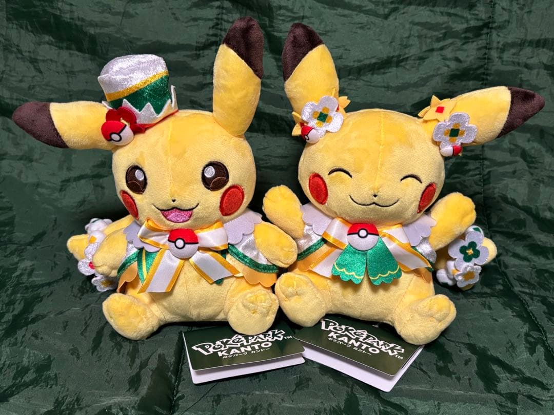 ポケパークカントー カーニバル衣装 ピカチュウ ぬいぐるみ 2個セット