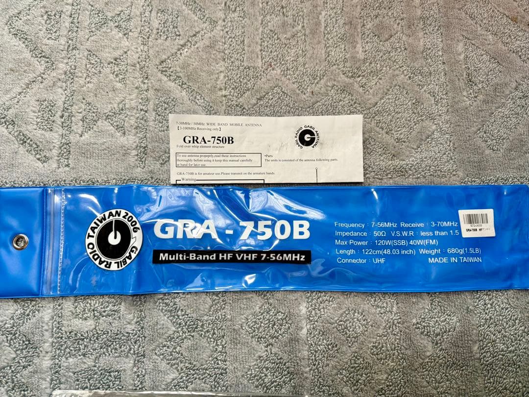 【新品・未使用品】GRA-750B 多バンドHF VHFアンテナ移動運用