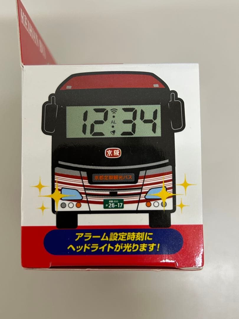京阪電車グループ　京阪バス型目覚まし時計(2個)