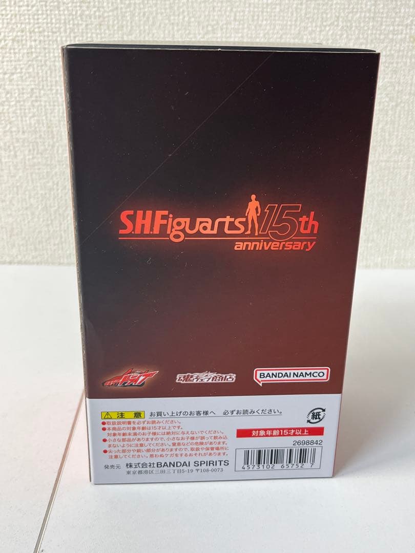 [未開封] 仮面ライダードライブ タイプトライドロン タイヤカキマゼールセット