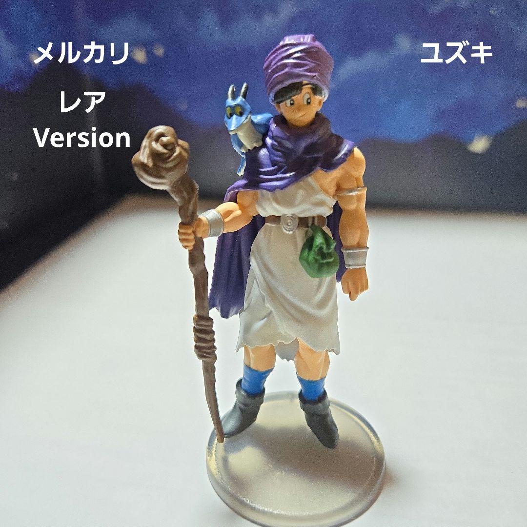 ドラゴンクエストキャラクターフィギュアコレクション5勇者B