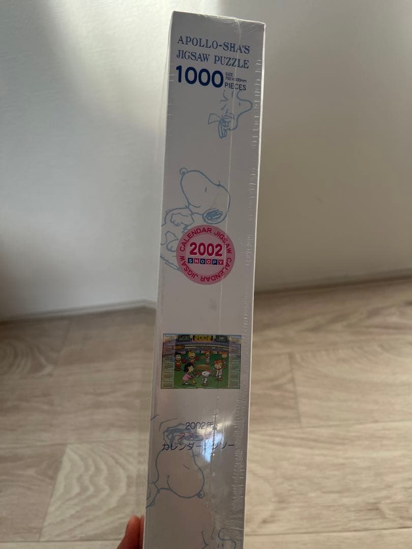 レア 廃盤 スヌーピー ジグソーパズル 2002年カレンダー