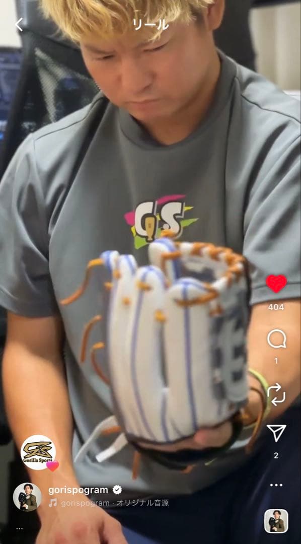 【ジジャック】ZETT 硬式オーダー源田モデル