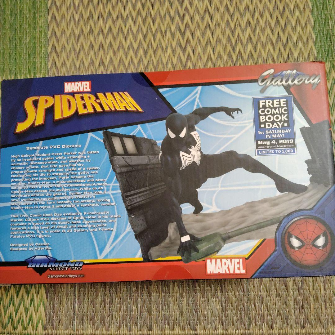 MARVEL SPIDER-MAN シンビオートフィギュア　ブラックコスチューム