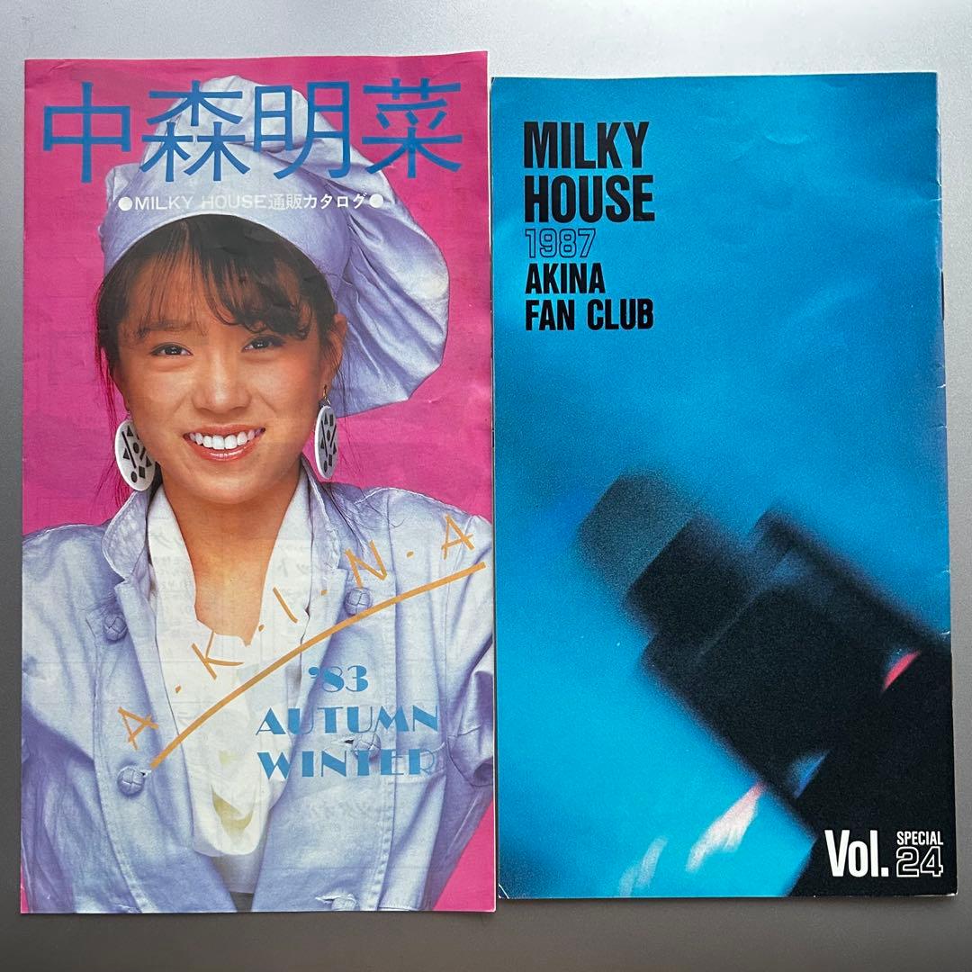 中森明菜　②MILKYHOUSE vol.20.24.27.28.カタログ全５冊