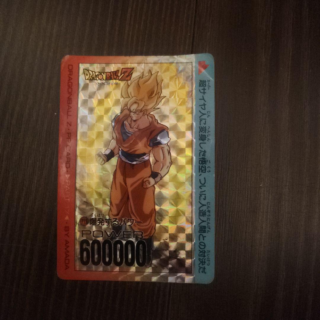 ドラゴンボール　カードダス　アマダ　大量セット