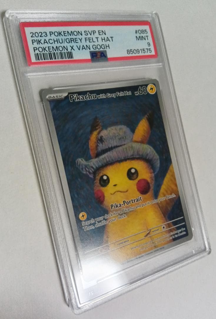 ポケモンカードゲーム ゴッホピカチュウ 英語 085 SVP PSA9