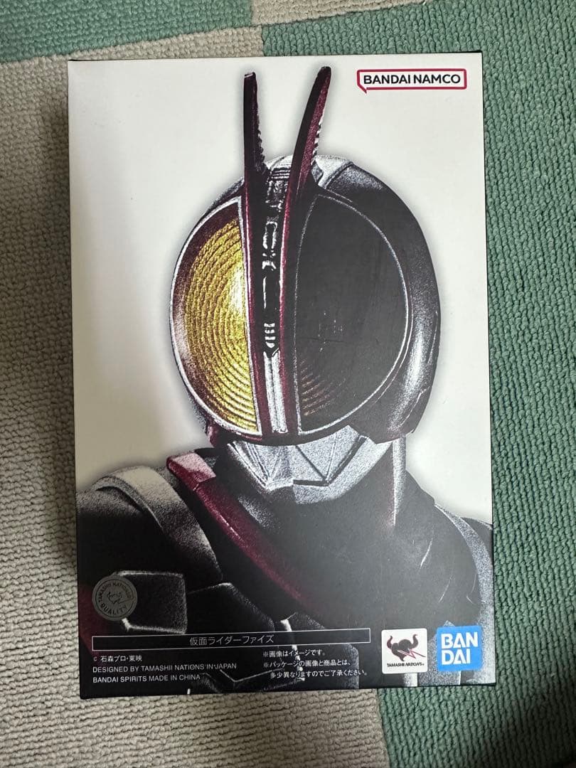 仮面ライダー555真骨彫
