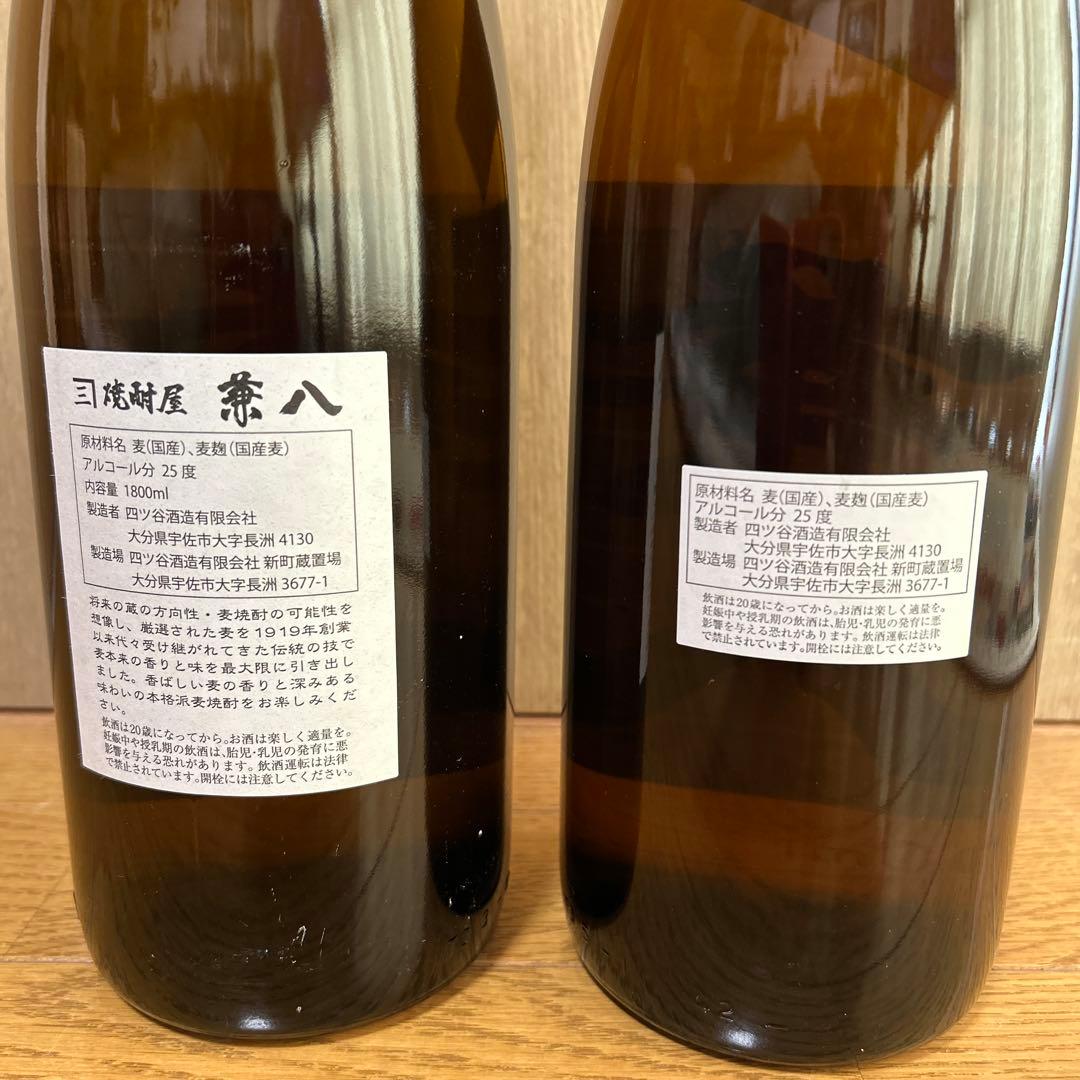 兼八、トヨノホシ麦焼酎 1800ml 25%
