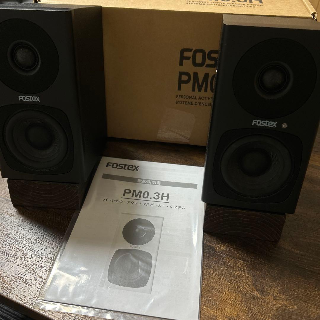 Fostex PM0.3H スタジオモニタースピーカー