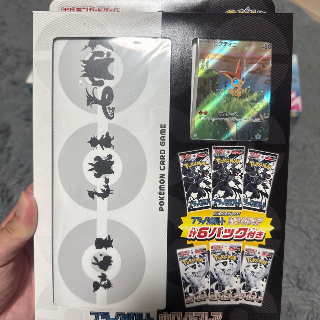 ポケモンカード　未開封box　スペシャルセット！