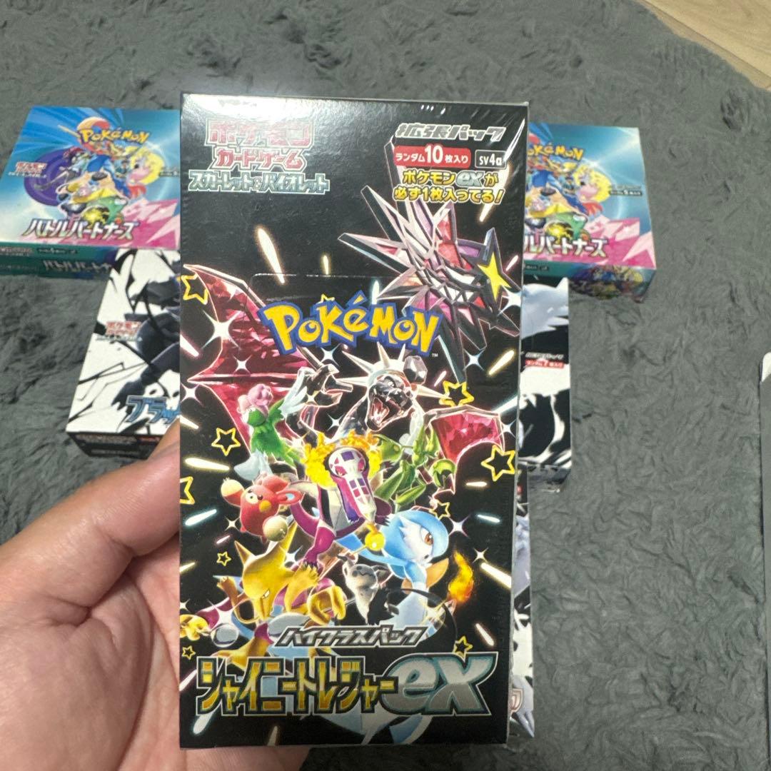 ポケモンカード　未開封box　スペシャルセット！