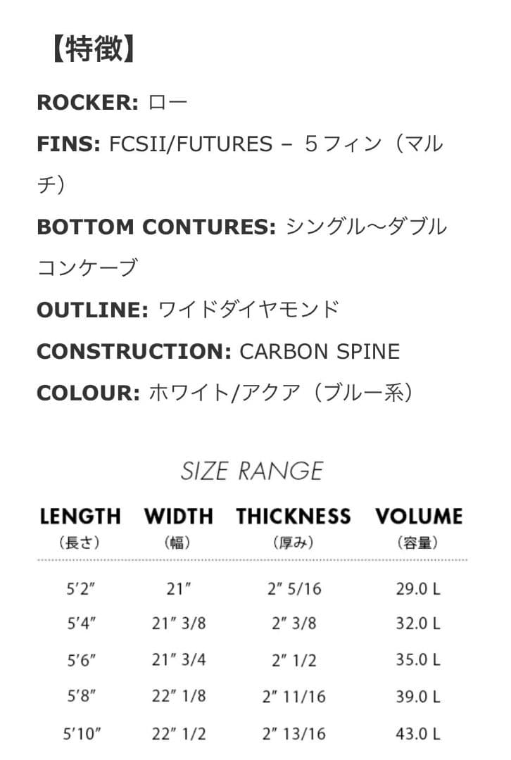 a*t様 MF ソフトボード　LITTLE MARLEY 2.0 リトルマーレー