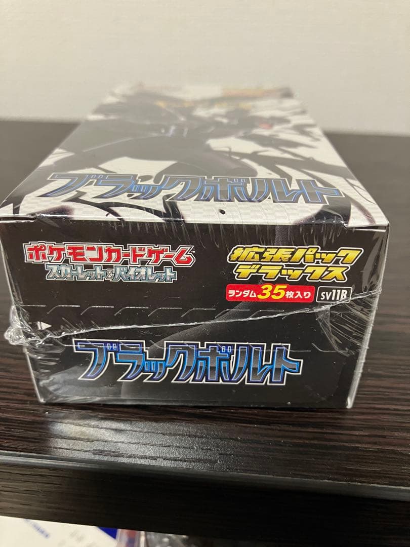 m*！様 デラックス ホワイトフレア ブラックボルト 各1BOX シュリンク付