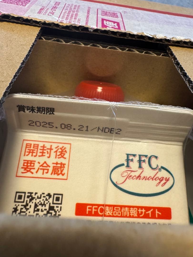 FFCパイロゲン6本