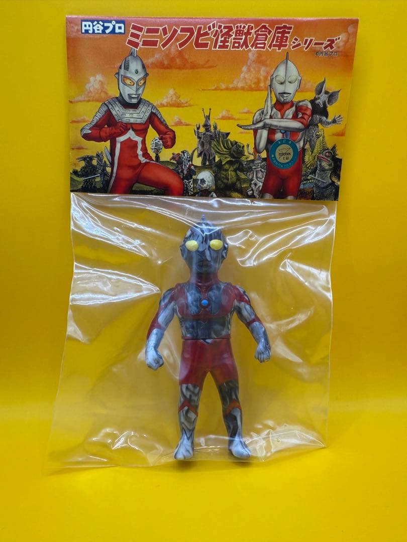 ウルトラマン　MAXTOY　円谷プロ　ミニソフビ怪獣倉庫シリーズ