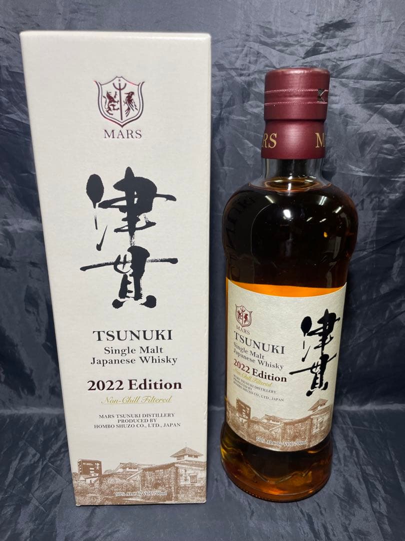 本坊酒造 津貫2022 & 津貫2024 2本セット　TSUNUKI