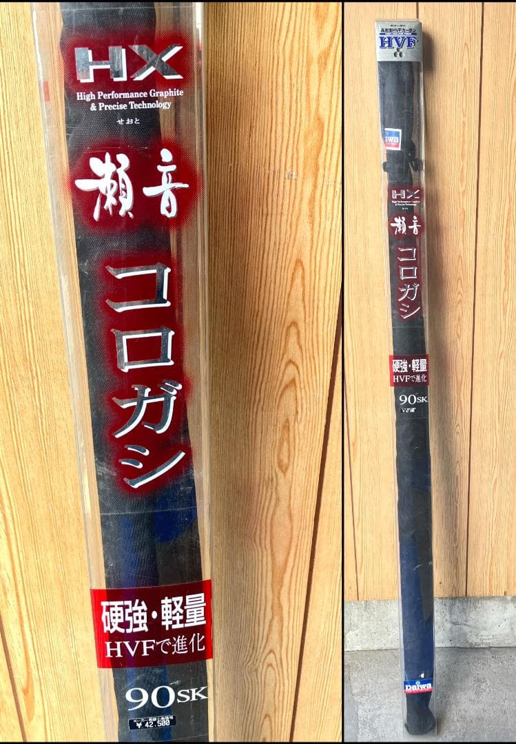 【ダイワ】HX 瀬音 コロガシ 90SK　鮎コロガシ竿　渓流　美品　ダイワ精工