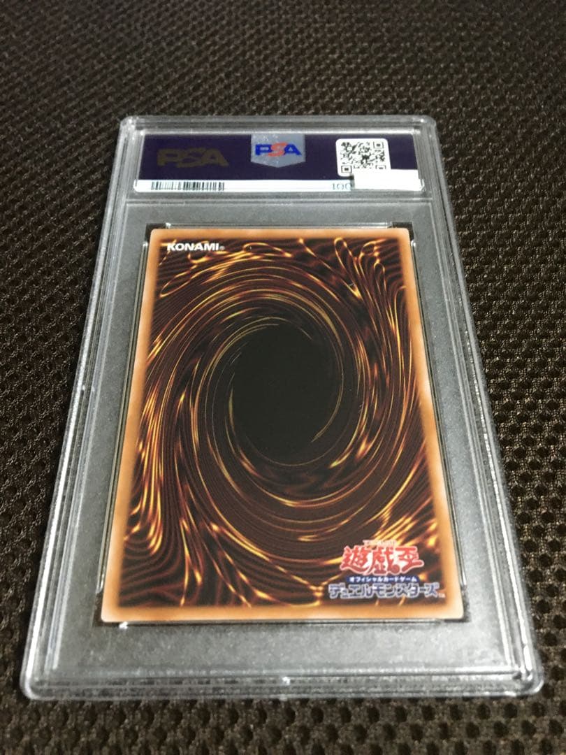 遊戯王 PSA10 現存605枚 ブラック・マジシャン・ガール 25th D