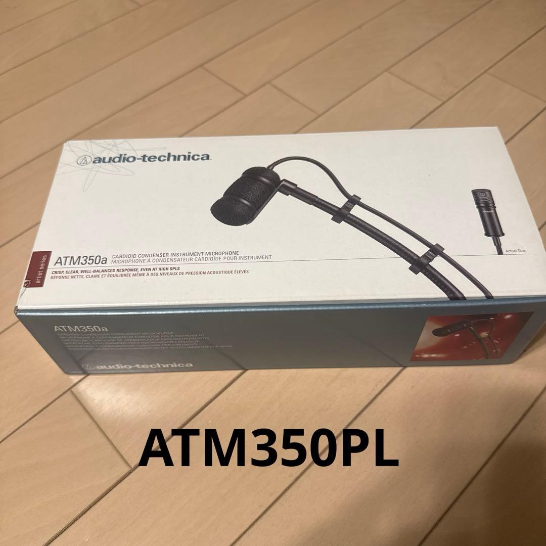楽器用マイク　ATM350PL audio-technica