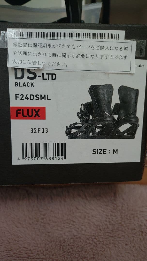 FLUX　DS-LTD M カーボン　チタンビス