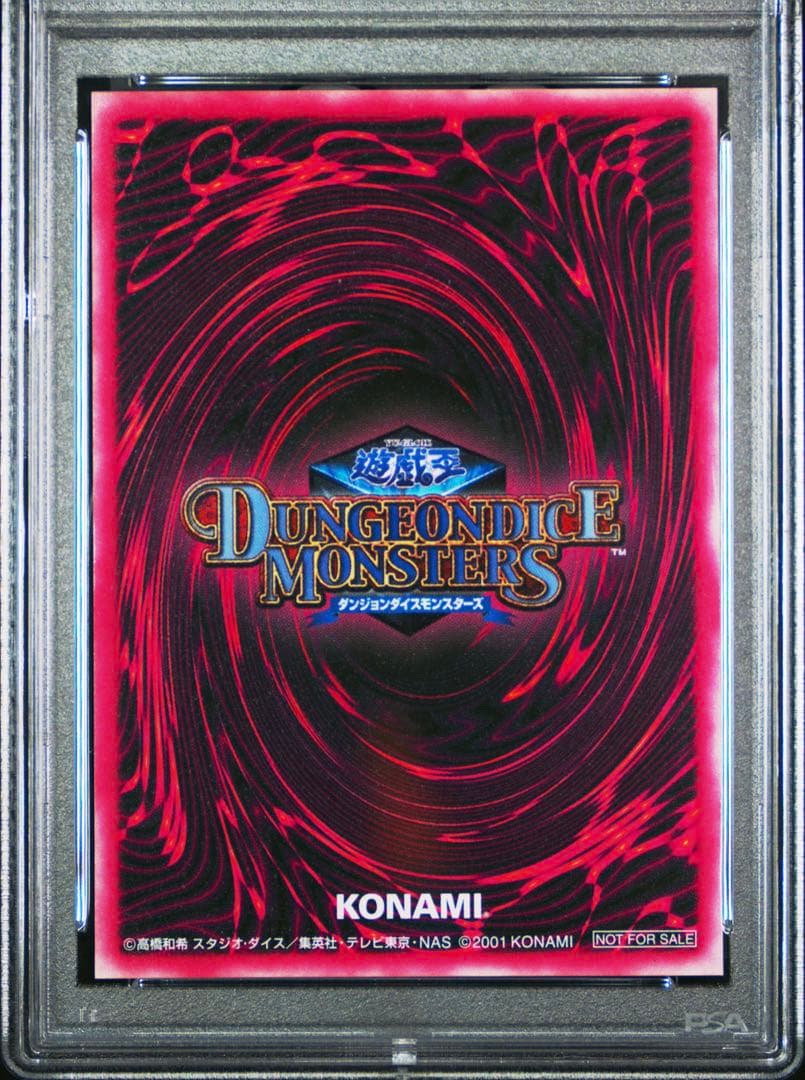 遊戯王 DDM (ダイス版)ブラックマジシャンガール 緑 PSA10