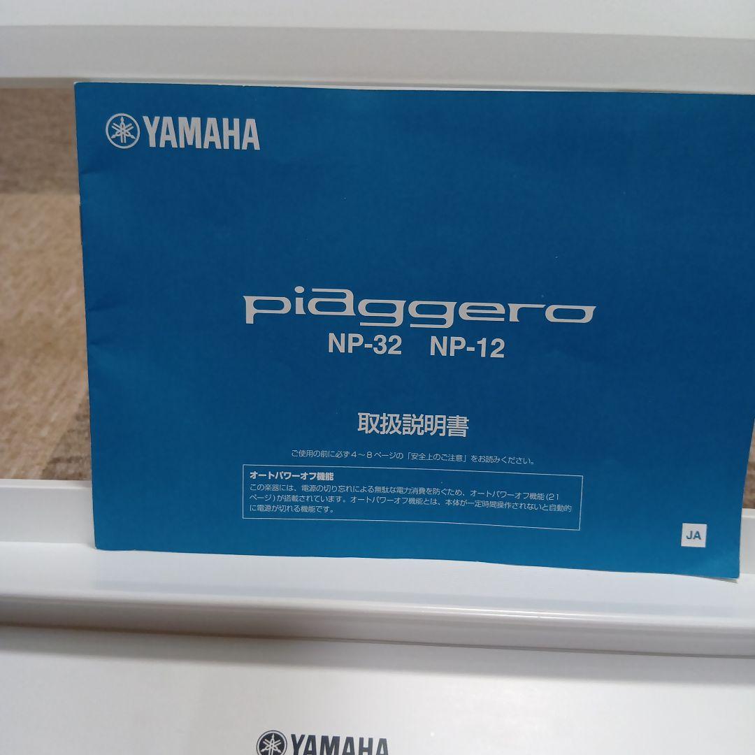 ☆mmmmmです☆YAMAHA NP-12WH 61鍵盤