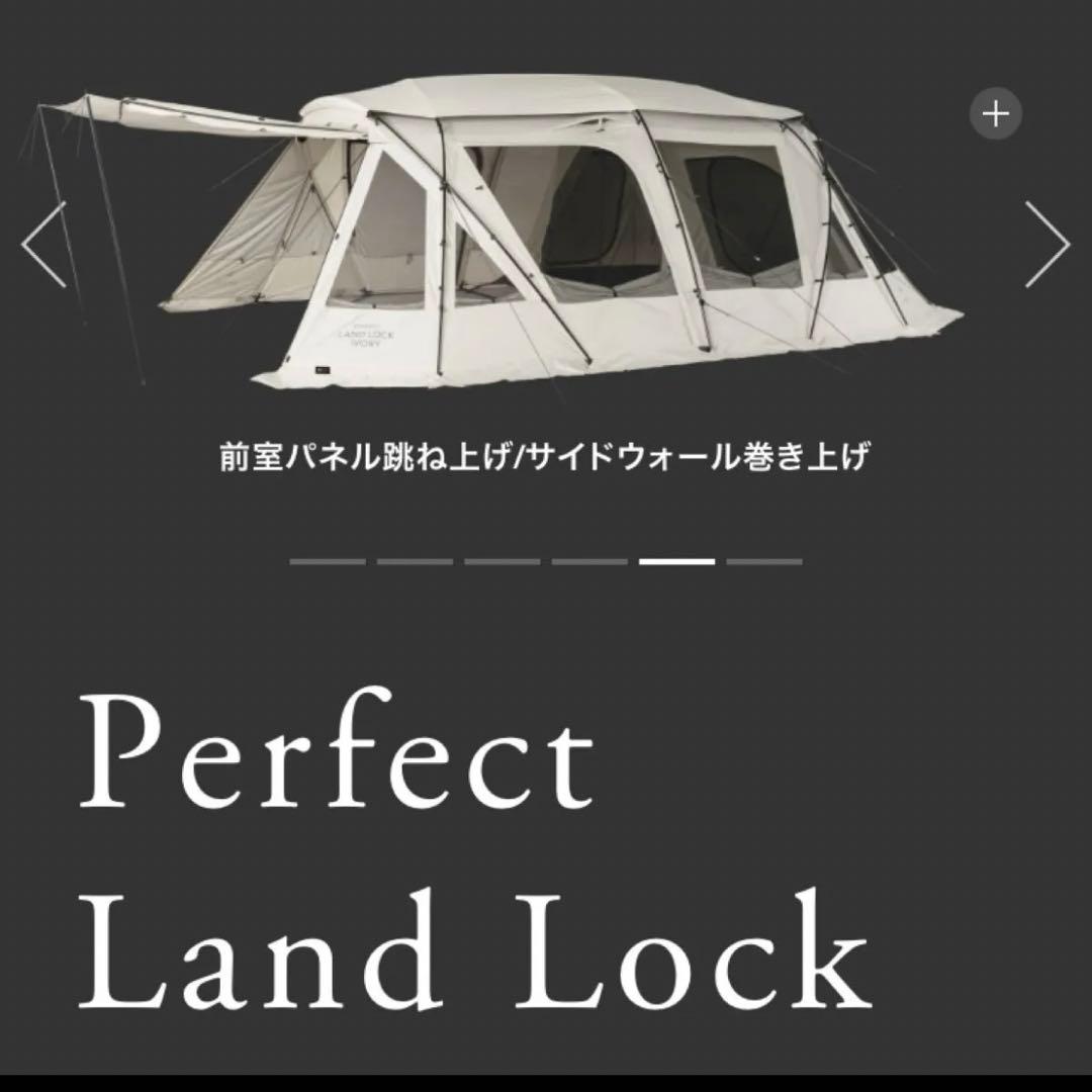 【専用】スノーピーク　パーフェクトランドロックアイボリー　シート
