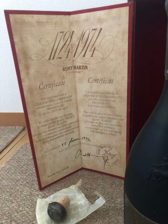 Rémy Martin レミーマルタン250th 限定コニャック 1974年