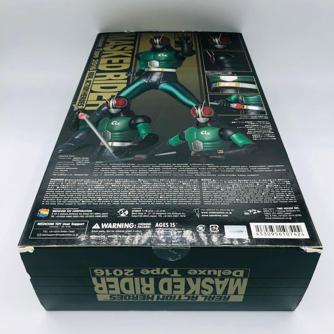 RAH 仮面ライダーBLACK RX ver1.5 デラックスタイプ