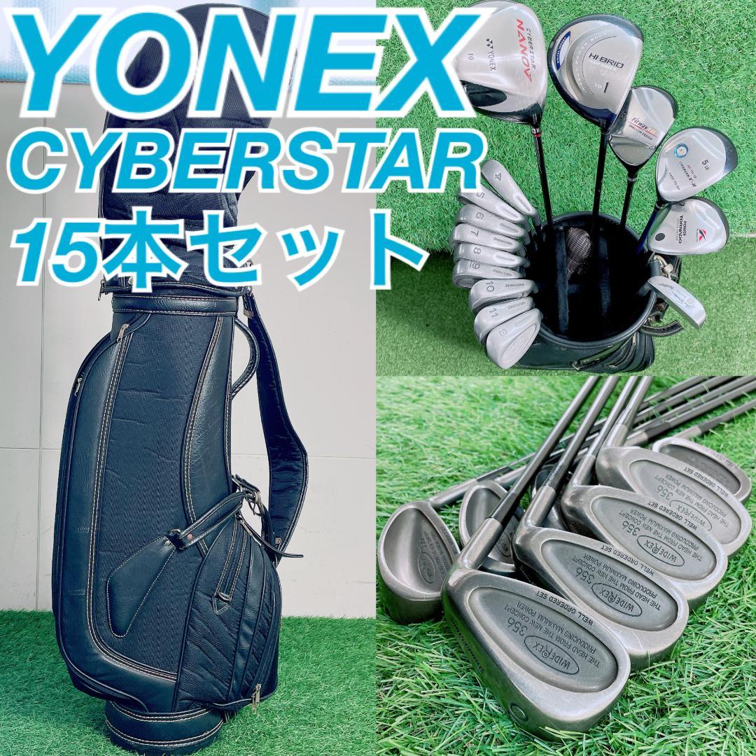YONEX BRIDGESTONE 豪華15本 ゴルフクラブセット N2221