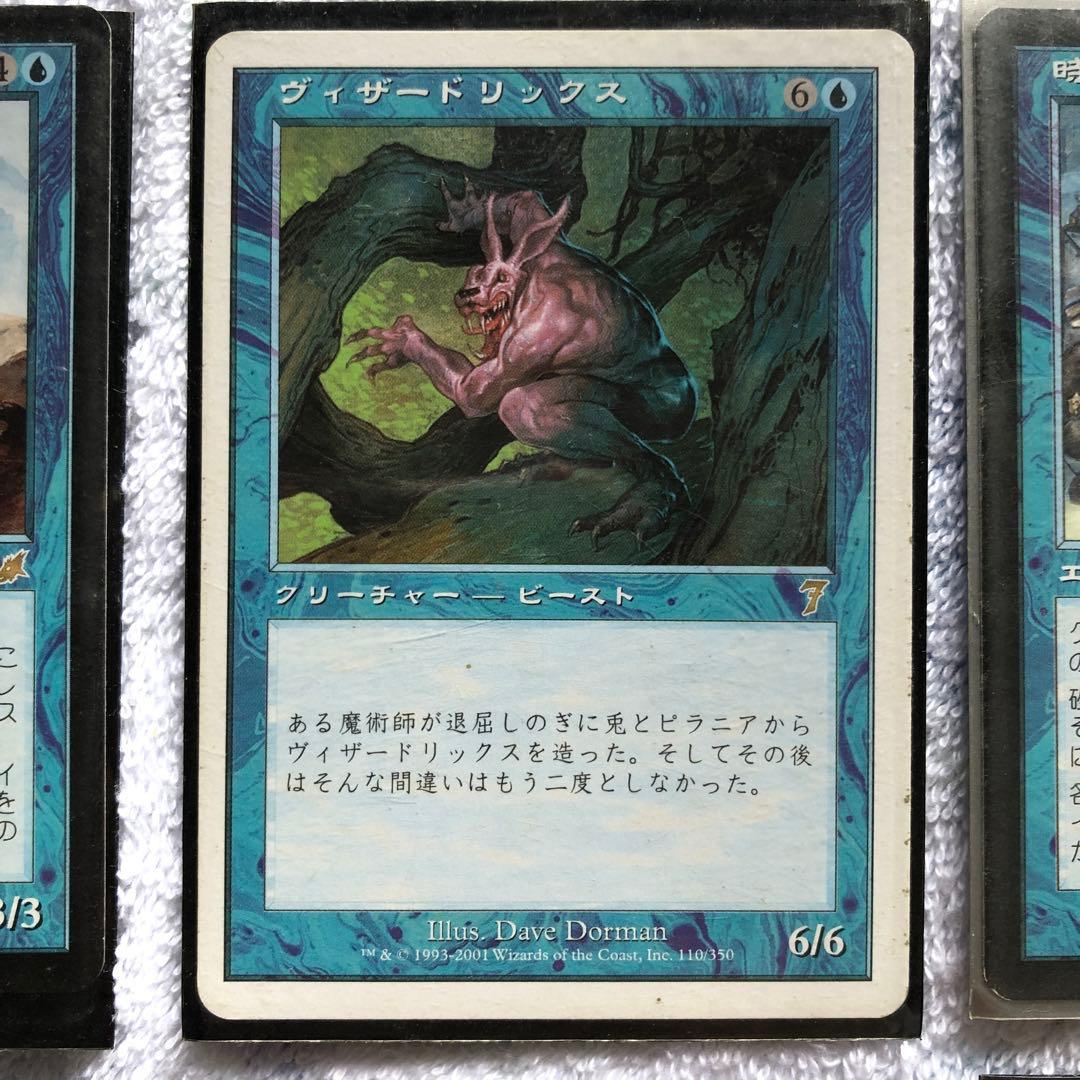 MTG レア　超越者　アトランティスの王
