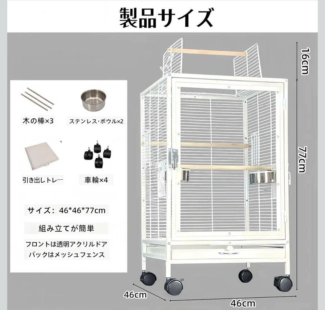 鳥かご 大型 バードケージ
