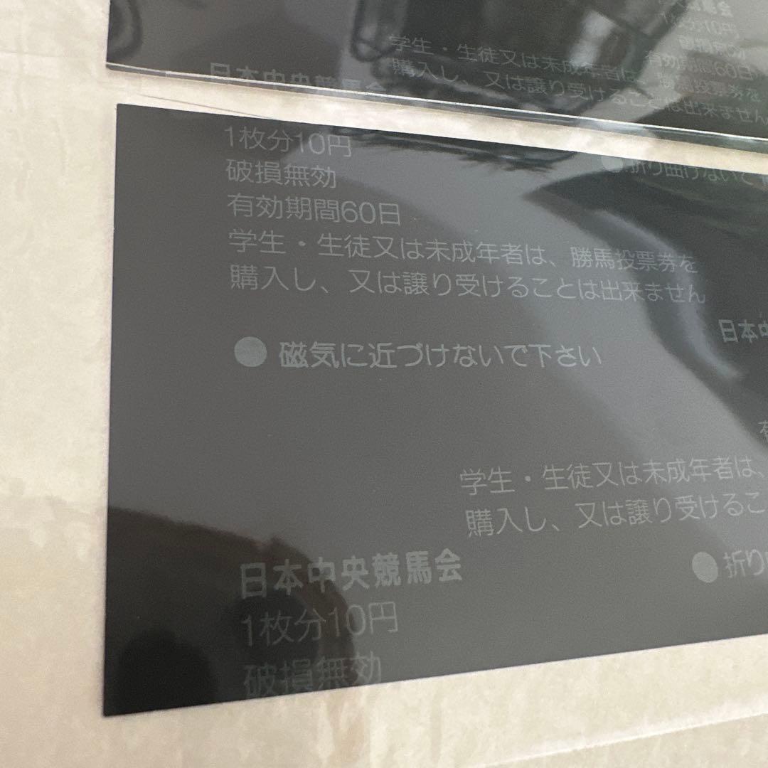 JRA 記念馬券 アグネスタキオン 皐月賞 GⅠ 現地購入 単勝・複勝セット