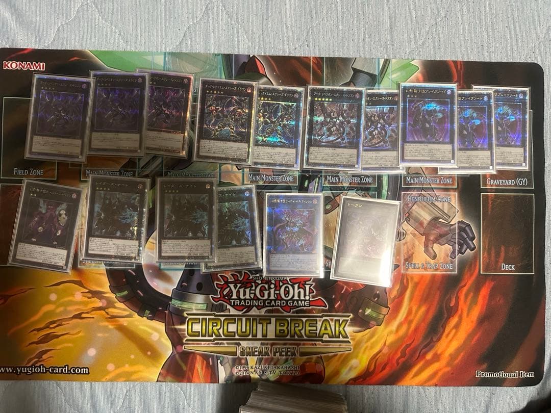 遊戯王OCG 幻影騎士団高レアリティデッキパーツセット