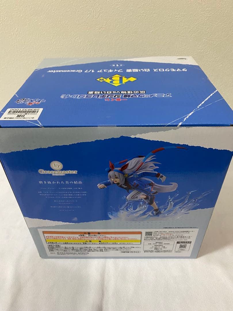 一番くじ ウマ娘 シンデレラグレイ灰の怪物vs白い稲妻 A賞 B賞 F賞 G賞