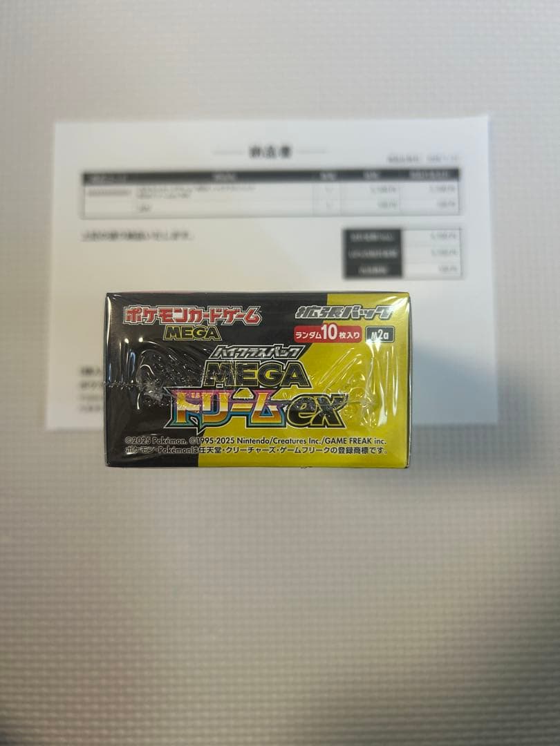 ポケモンカードゲーム MEGAドリームEX 1box ポケセン産 シュリンク付き