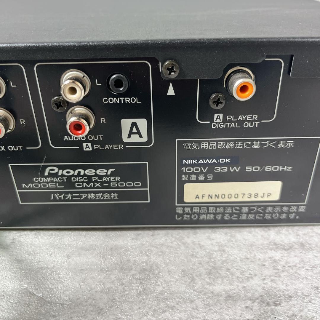 Pioneer デュアル CDプレーヤー CMX-5000 CU-V160