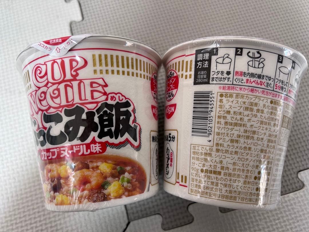 カップヌードルBIG ぶっこみ飯　計４５個　まとめ売り