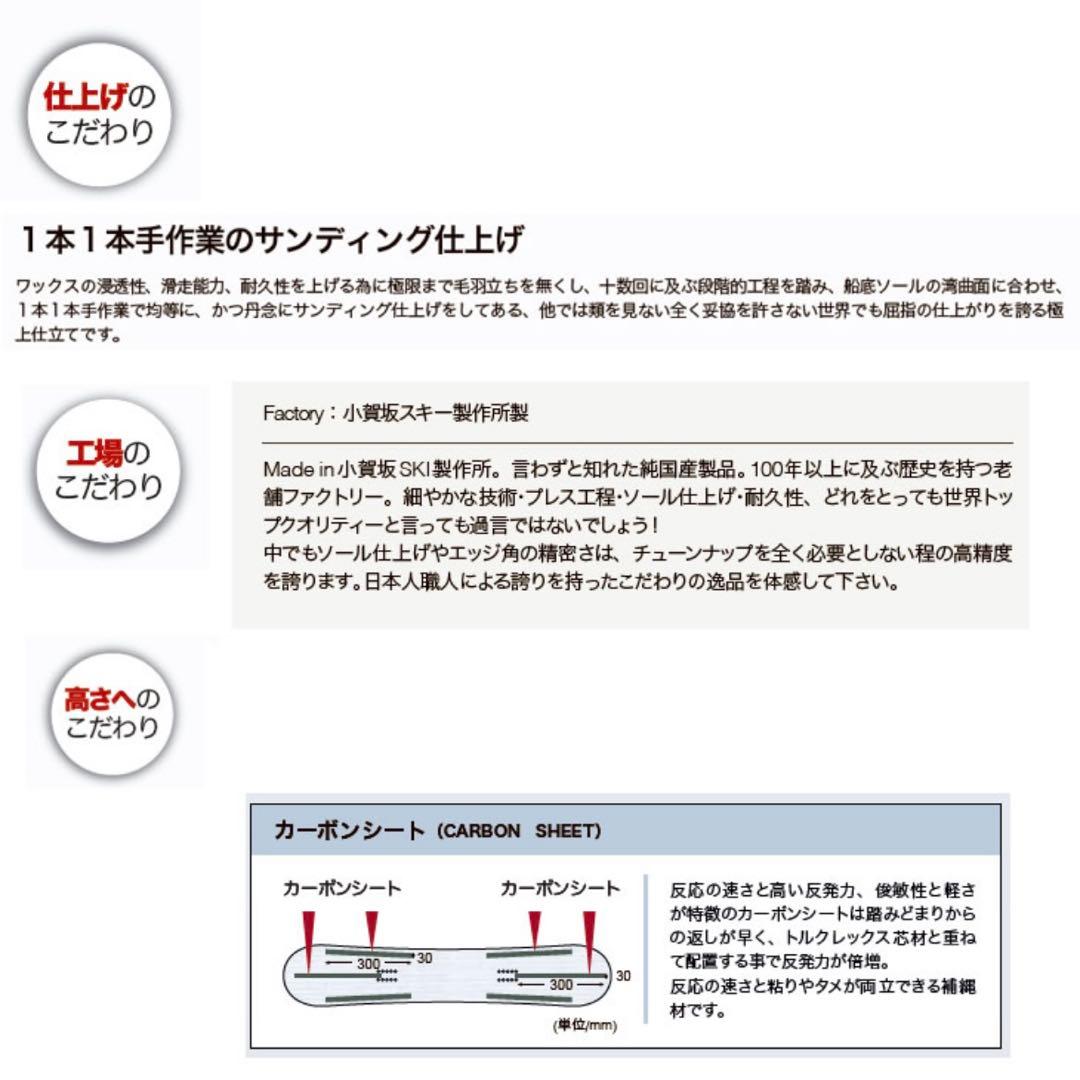 TORQREX HYDRA 151㎝