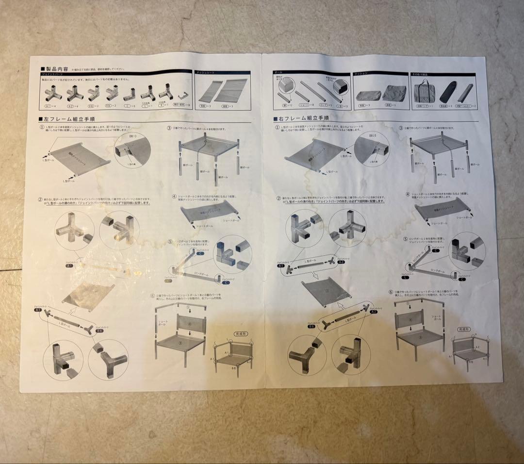 アウトプットライフ エアグランプソファ3P アウトドアチェア 送料込み！