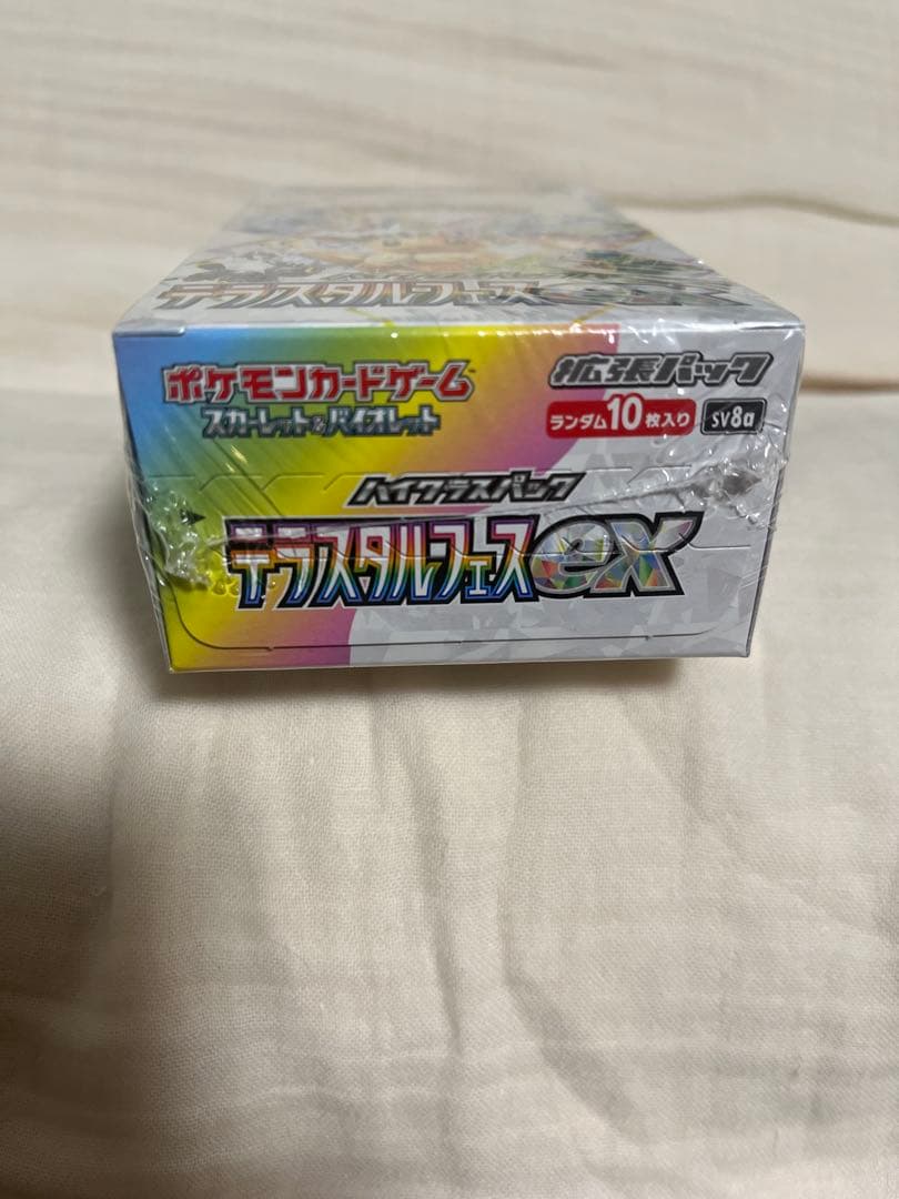 テラスタルフェスex シュリンク付きBOX