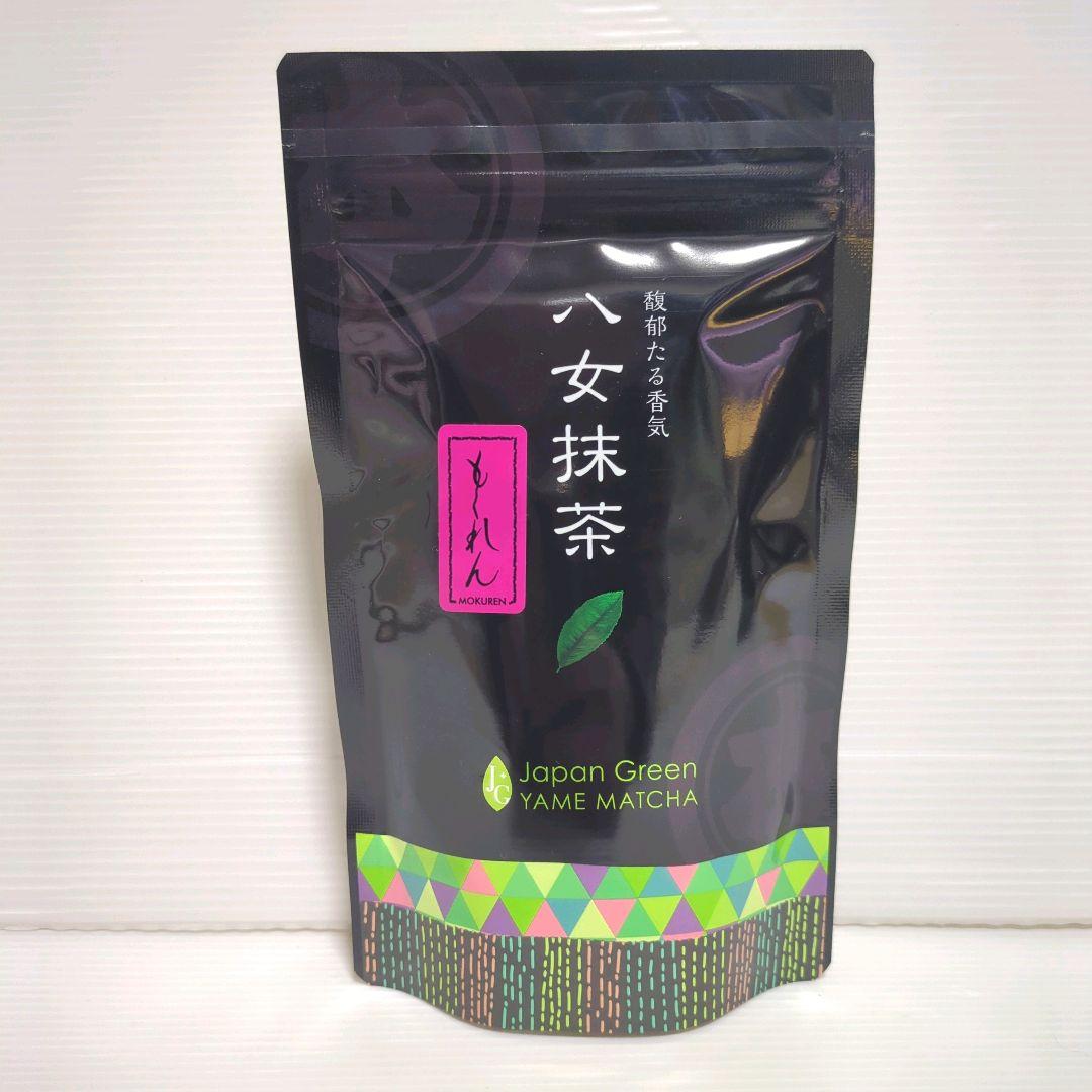 m*i様 【新品】星野製茶園 八女抹茶 もくれん 100g×3袋 業務用 大容量