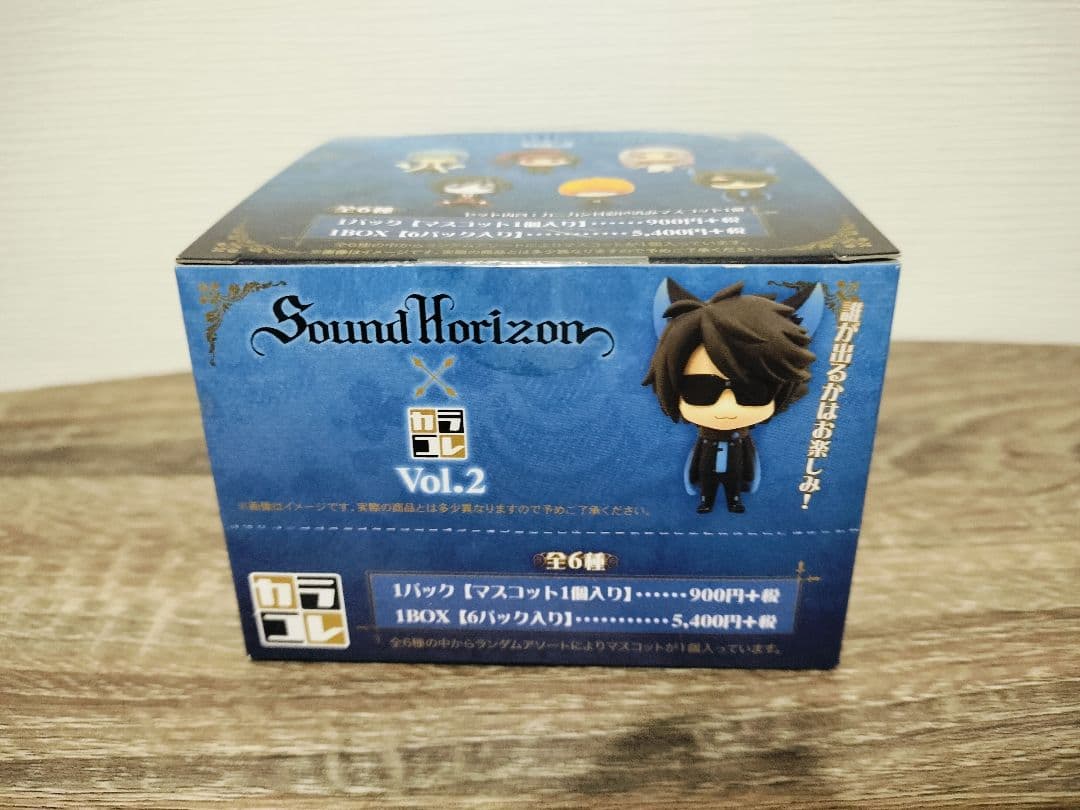 Sound Horizon カラコレ Vol.1〜3 特典トートバッグ 未開封