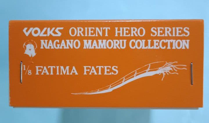 ファイブスター物語 ボークス1/8 アイシャ・コーダンテ ガレージキット