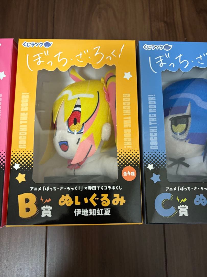 くじラック ぼっちざろっく A賞 B賞 C賞 ぬいぐるみ ３体まとめ売り