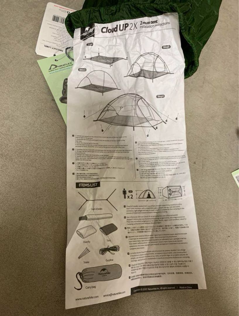あ*わ様 G0908-30★未使用 Naturehike CloudUP2キャン