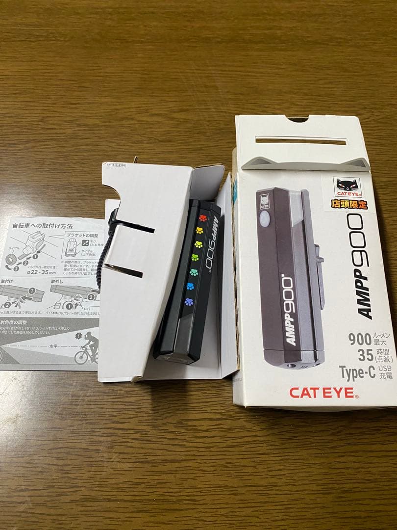 【22台限定生産】AMPP900 ねこの日 限定モデル CATEYE