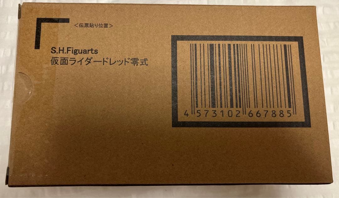 S.H.Figuarts 仮面ライダードレッド零式